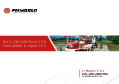 Manuals | FMWORLD Agricultural Machinery